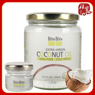 泰国BOONBOON椰满满冷榨椰子油30ml/500ml冷压榨炒菜烘焙食用油-阿里巴巴
