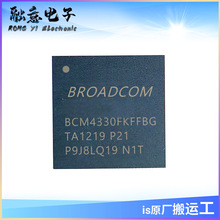 【broadcom蓝牙模块】_broadcom蓝牙模块品牌/图片/价格_broadcom蓝牙模块批发_阿里巴巴
