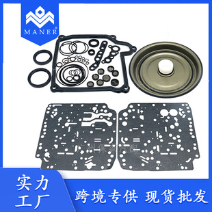 工厂直销 汽车变速箱大修套件适用于大众奥迪 DSG 02E DQ250-阿里巴巴