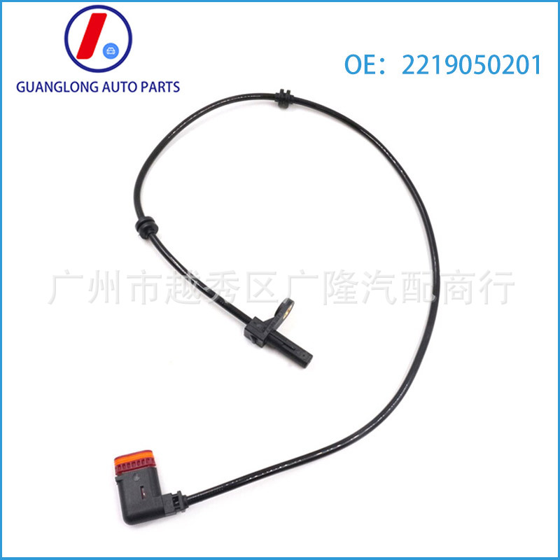适用于奔驰汽车 左后ABS车轮速度传感器 防抱死传感器 2219050201-阿里巴巴