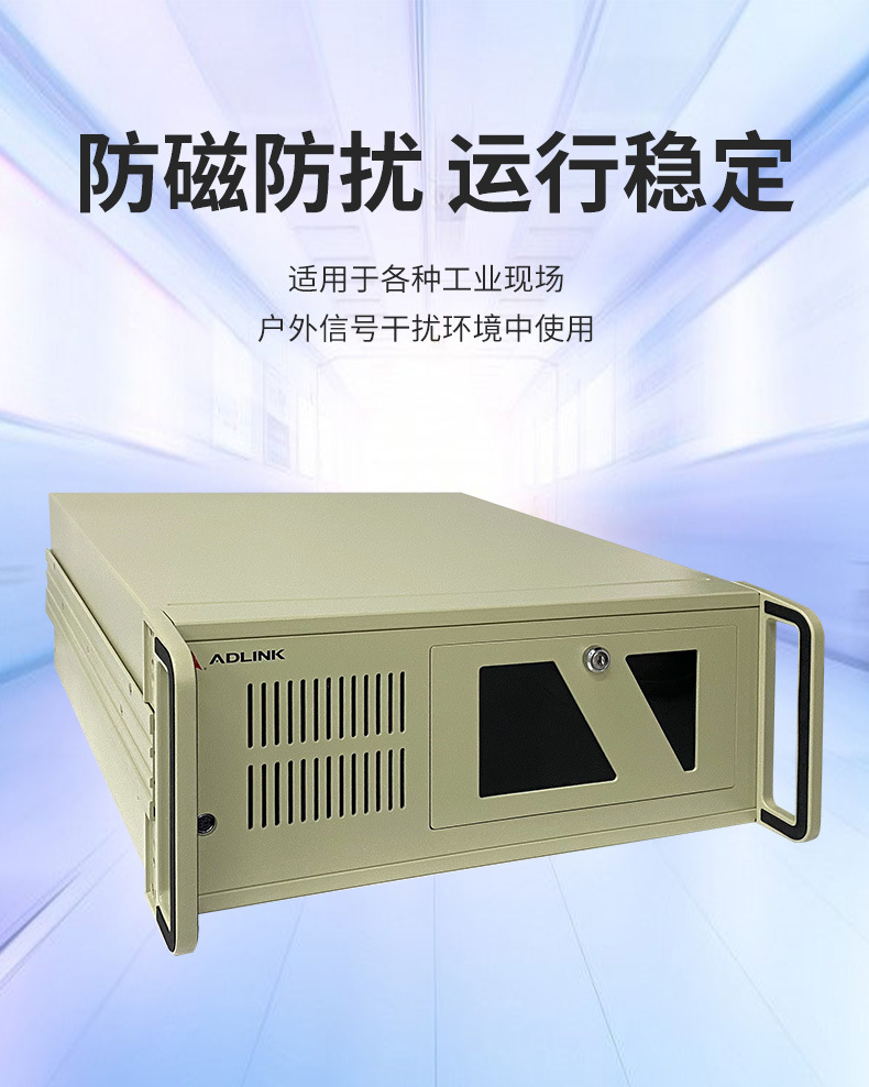凌华RK-620工控机M43H主板4U上架式工控机工业电脑工控计算机-阿里巴巴