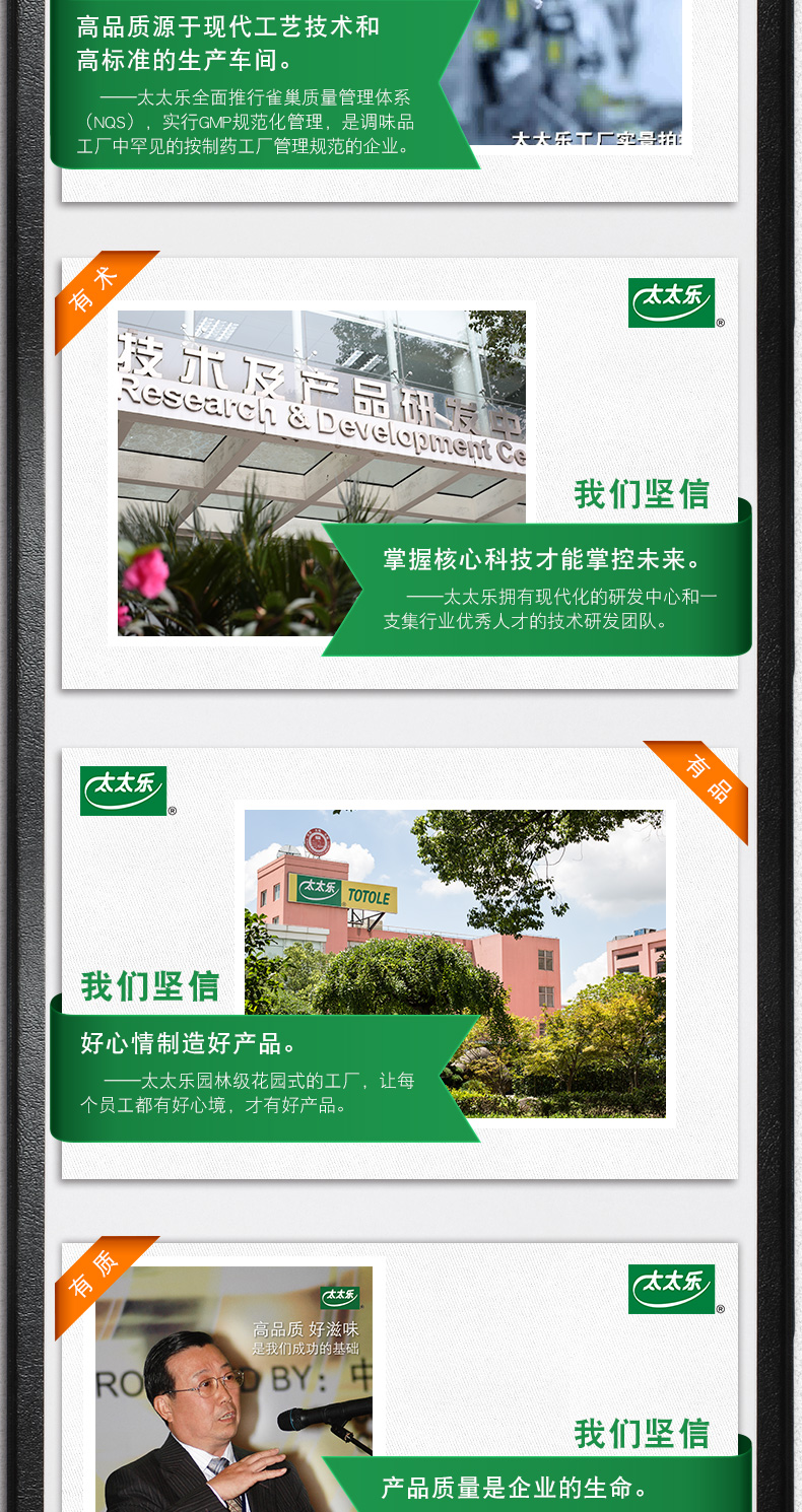 太太乐高汤精454g*20袋整箱商用调味料火锅提鲜鸡精煲汤炒菜味精-阿里巴巴