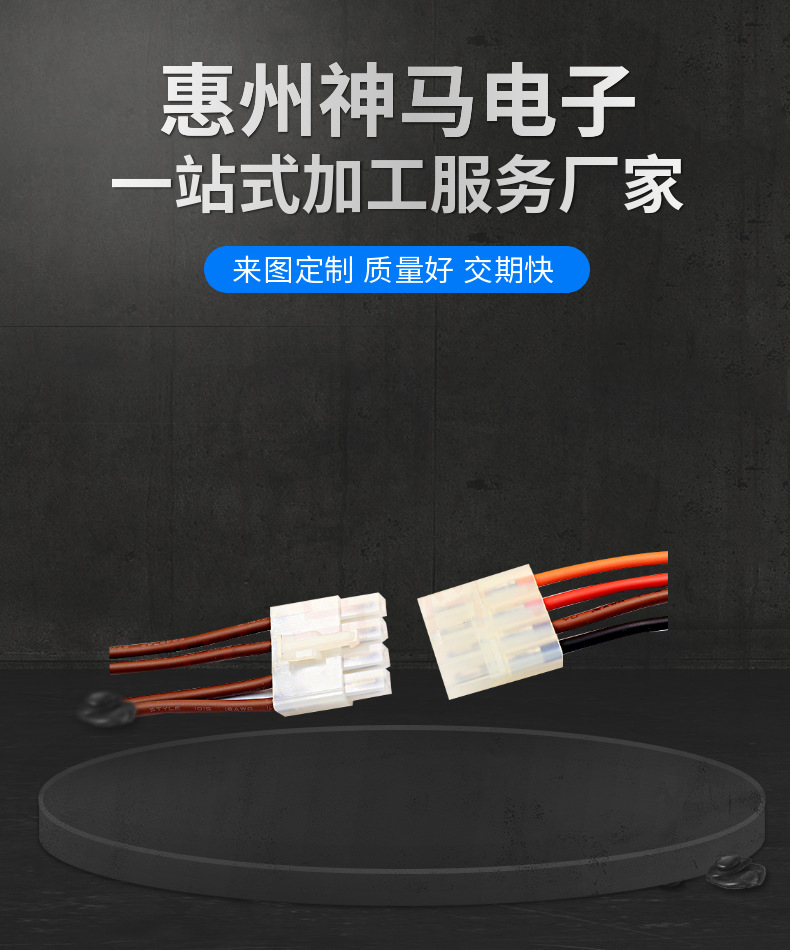 molex端子5557端子线5559莫仕连接molex4.2-4p连接线对插机箱电源-阿里巴巴