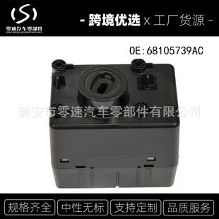 68105739AC 无线点火模块 适用城乡挑战者道奇杜兰戈-阿里巴巴