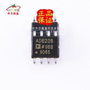 原装正品AD620BRZ-R7丝印AD620B 贴片SOP-8 仪表放大器IC芯片-阿里巴巴
