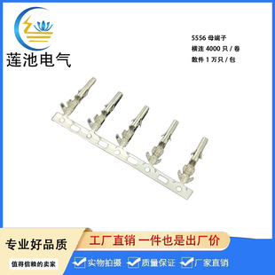 5556连接器 5556母端子 2P 3P 4P公母对插接线头-阿里巴巴