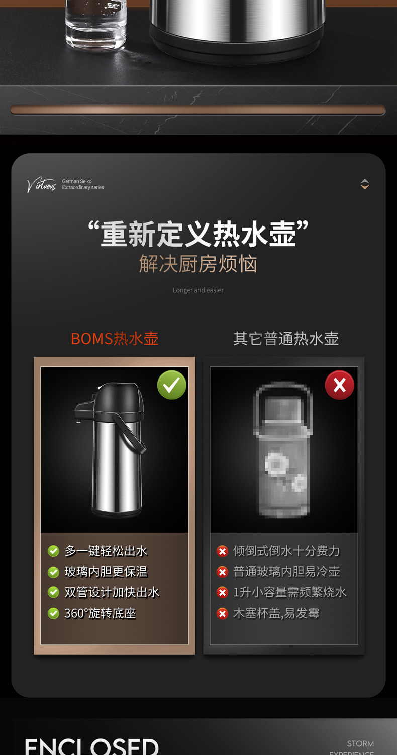 气压式热水壶保温瓶暖壶按压式热水瓶大容量茶楼棋牌室家用开水瓶-阿里巴巴