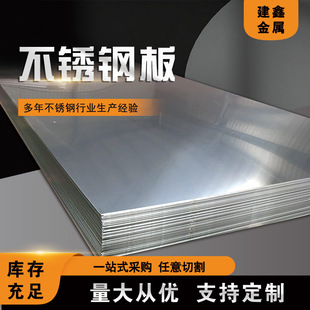 建鑫供应TC4钛合金板 GB/T5193-2007A级不锈钢板合格产品钛合金-阿里巴巴