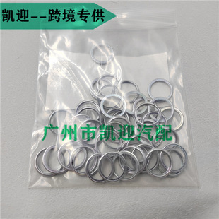 适用于汽车油底壳垫片密封垫 803916010 Drain Plug Crush Gasket-阿里巴巴