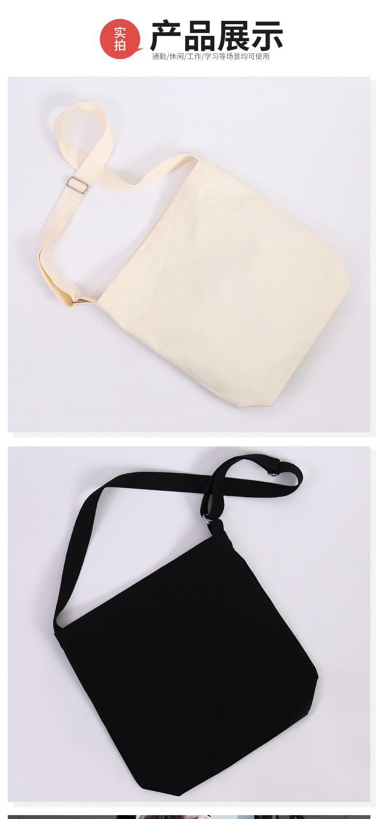 培训班教育机构帆布袋定印logo 学生空白现货斜挎手提帆布包批发-阿里巴巴