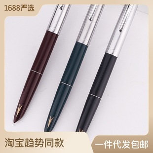 HERO英雄钢笔329暗尖老式挤捏墨水笔商务办公学生练字用钢笔批发-阿里巴巴