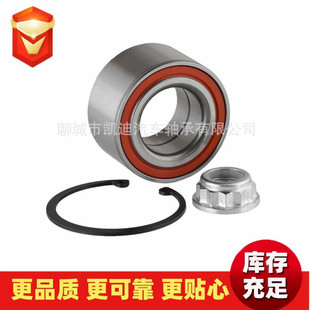 原厂 高品质汽车轴承修理包1606374680 VKBC20007-阿里巴巴
