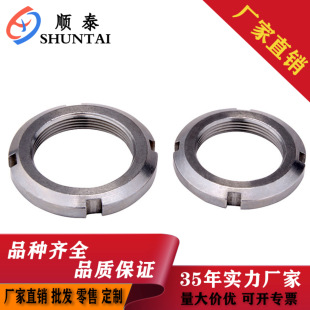 【厂家直供】GB812 DIN981圆螺母 滚动轴承用锁紧螺母 防松螺母-阿里巴巴