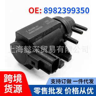 适用于五十铃标致汽车涡轮增压电磁阀真空阀8982399350 70556801-阿里巴巴