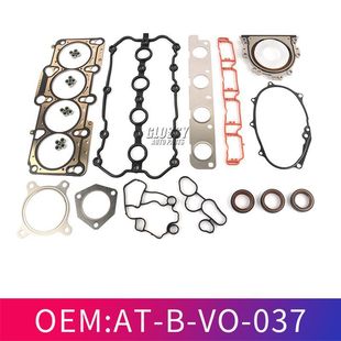 发动机大修包 06F103383G 缸垫 06F103483D 垫圈 06A103171A 油封-阿里巴巴