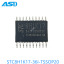 STC8H1K17-36I-TSSOP20 STC宏晶 8051 单片机 MCU 微控制器-阿里巴巴