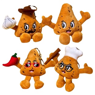 跨境新品Cava Pita Chip Plushie RARE Promo Plush毛绒公仔-阿里巴巴
