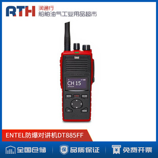免费调频英国ENTEL消防员专用UHF数字防爆高频对讲机DT885FF-阿里巴巴