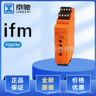 DD0203 DD0296 DD110S DD111S 现货 德国IFM易福门 全新原装询价-阿里巴巴