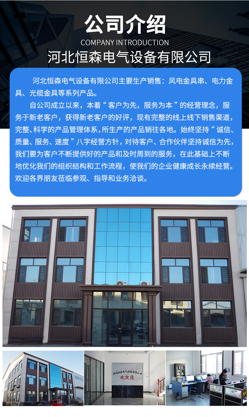 供应防护金具间隔棒 FJG/FJQ/FJZ/MRJ 二分裂间隔棒导线间隔棒-阿里巴巴