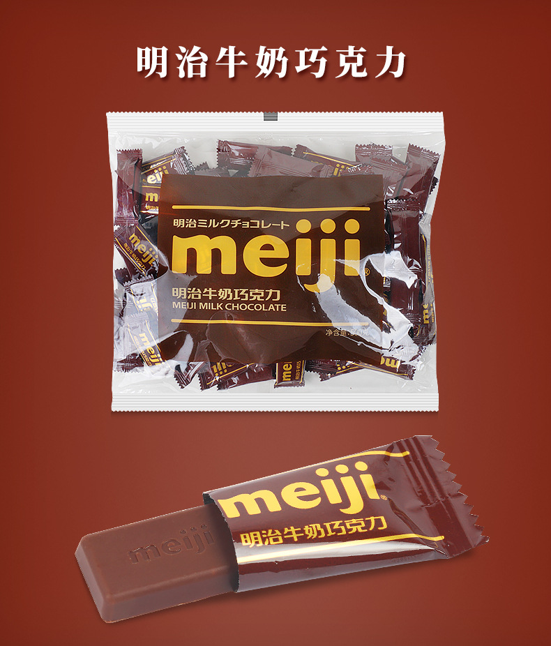 meiji明治排块巧克力500g特纯黑牛奶巧克力婚庆喜糖年货零食糖果-阿里巴巴