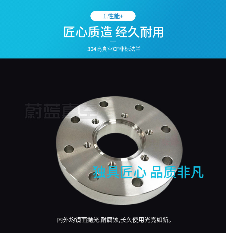 CF內焊法兰 CF16 /25/35/50/CF63/80/CF100 超高真空刀口法兰-阿里巴巴