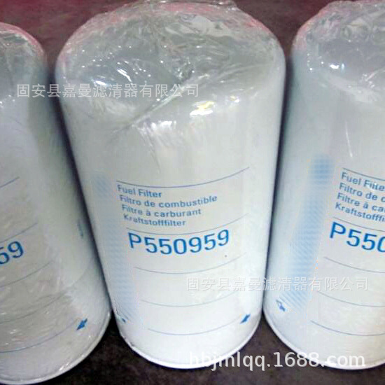 p550959滤清器-p550959滤清器批发、促销价格、产地货源 - 阿里巴巴