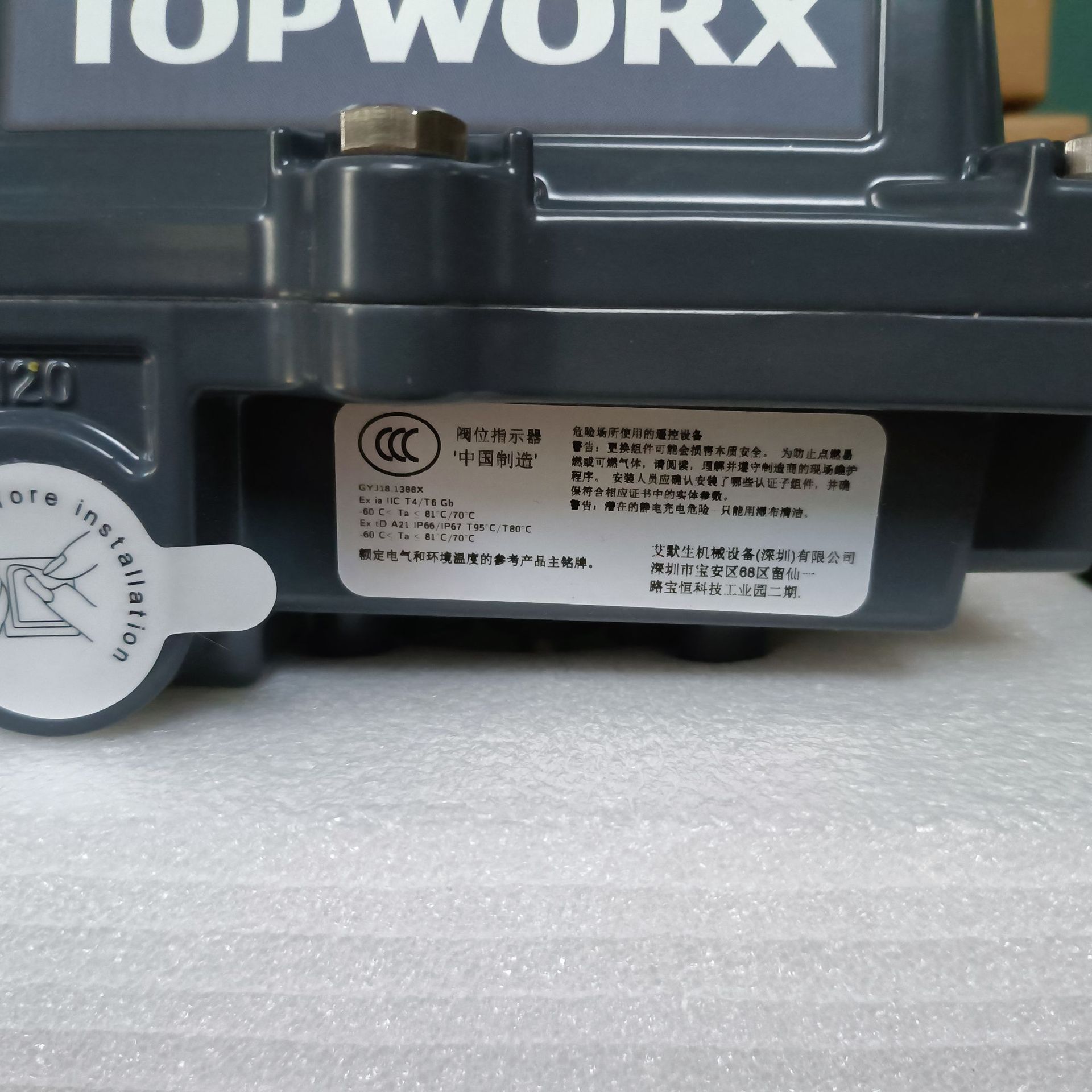 美国EMERSON艾默生TOPWORX限位开关T系列TXP-E20BNPM铝阀门回讯器-阿里巴巴