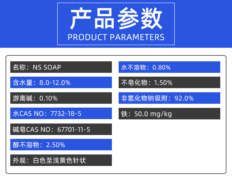 日本花王丙烯酸酯ACM 橡胶硫化剂硬脂酸钠NS SOAP 厂家直供-阿里巴巴