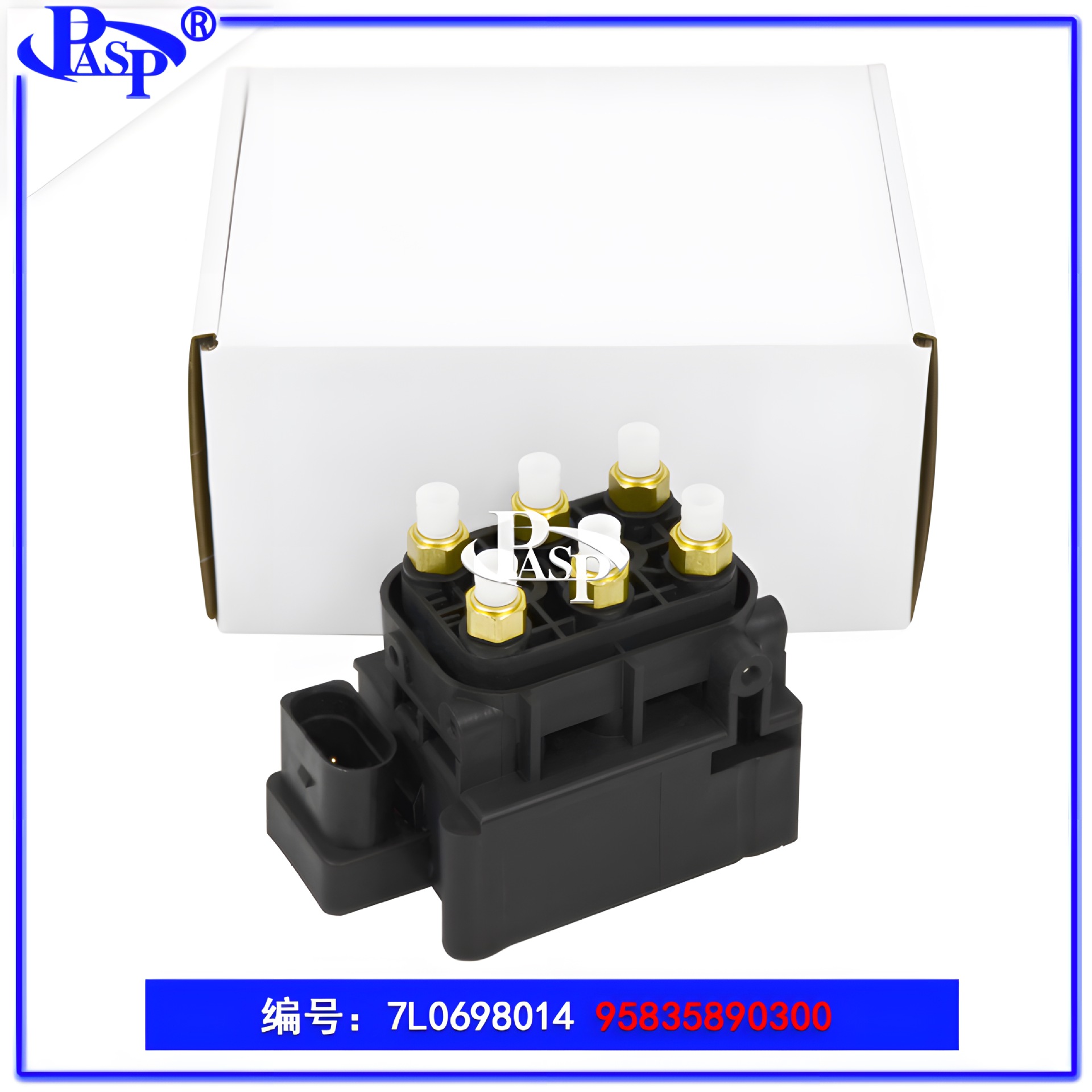 厂家直销 7P0698014 / 7L8616007 / 7L0698853 / 7P0698014-阿里巴巴