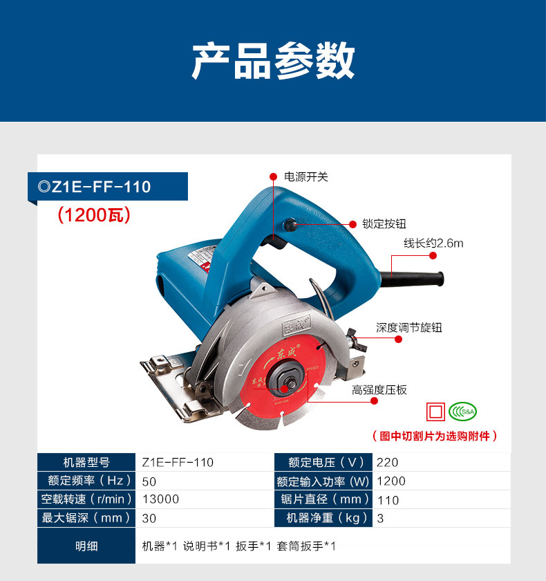 东成云石材切割机Z1E-FF02-110瓷砖云石机手提式小型便携式开槽-阿里巴巴