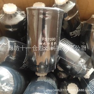 替代弗列加CC190油水分离滤芯 FS7090弗列加全系滤芯折叠滤芯-阿里巴巴