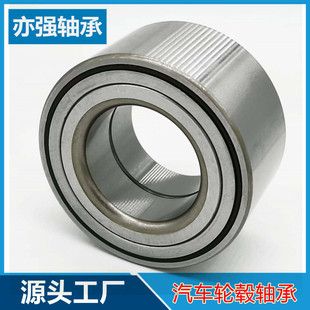 厂家直供汽车轮毂轴承51720-H5000 适用于现代汽车轮毂轴承-阿里巴巴