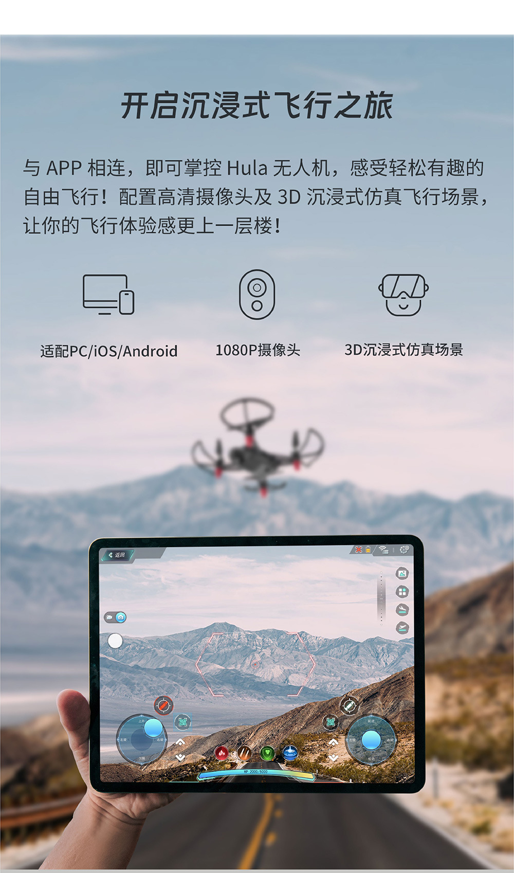高巨FYLO HULA 支持scratch和python编程 教育编程室内编队无人机-阿里巴巴