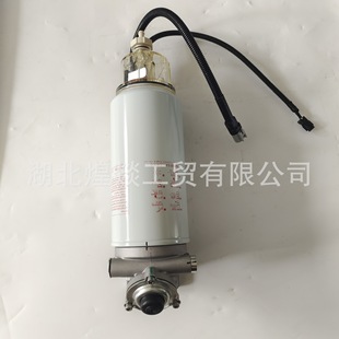 东风康明斯东风天龙旗舰L9.5油水分离器总成 C5405297-阿里巴巴