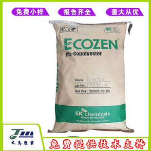 韩国SK PCTG YF300 耐高温高抗冲耐化学性不含双酚A食品级应用-阿里巴巴
