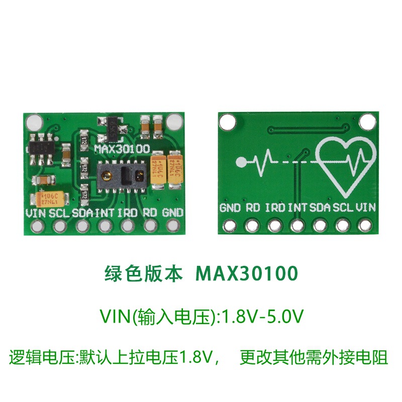 MAX30102 MAX30100心率血氧传感器模块 心率血氧传感器心率模块-阿里巴巴