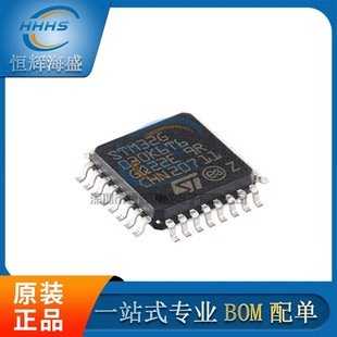 原装正品STM32G030K6T6 LQFP-32 ARMCortex-M0+ 32位微控制器-MCU-阿里巴巴