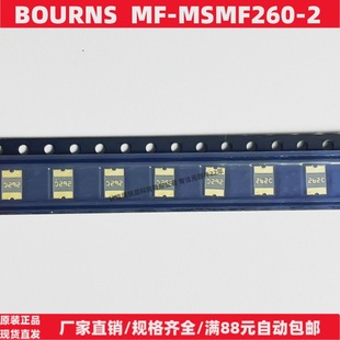 1812贴片自恢复保险丝 2.6A 6V 2600MA MF-MSMF260-2 丝印:262-阿里巴巴