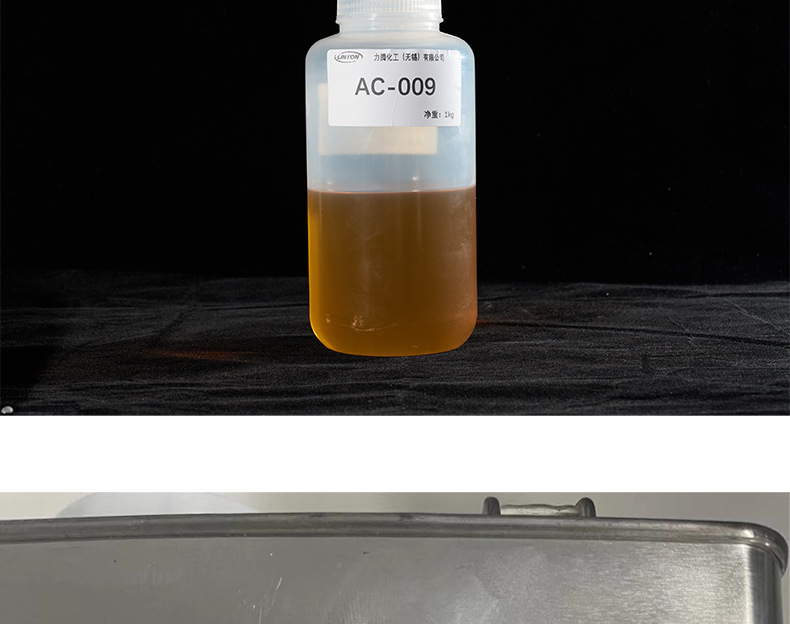 Uric AC009（蓖麻油聚酯多元醇）-阿里巴巴