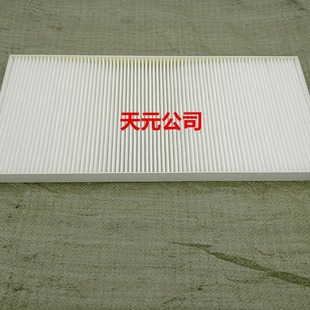 8101570C109 8101574-A01 FAW J5 J6 J7 空调滤芯-阿里巴巴