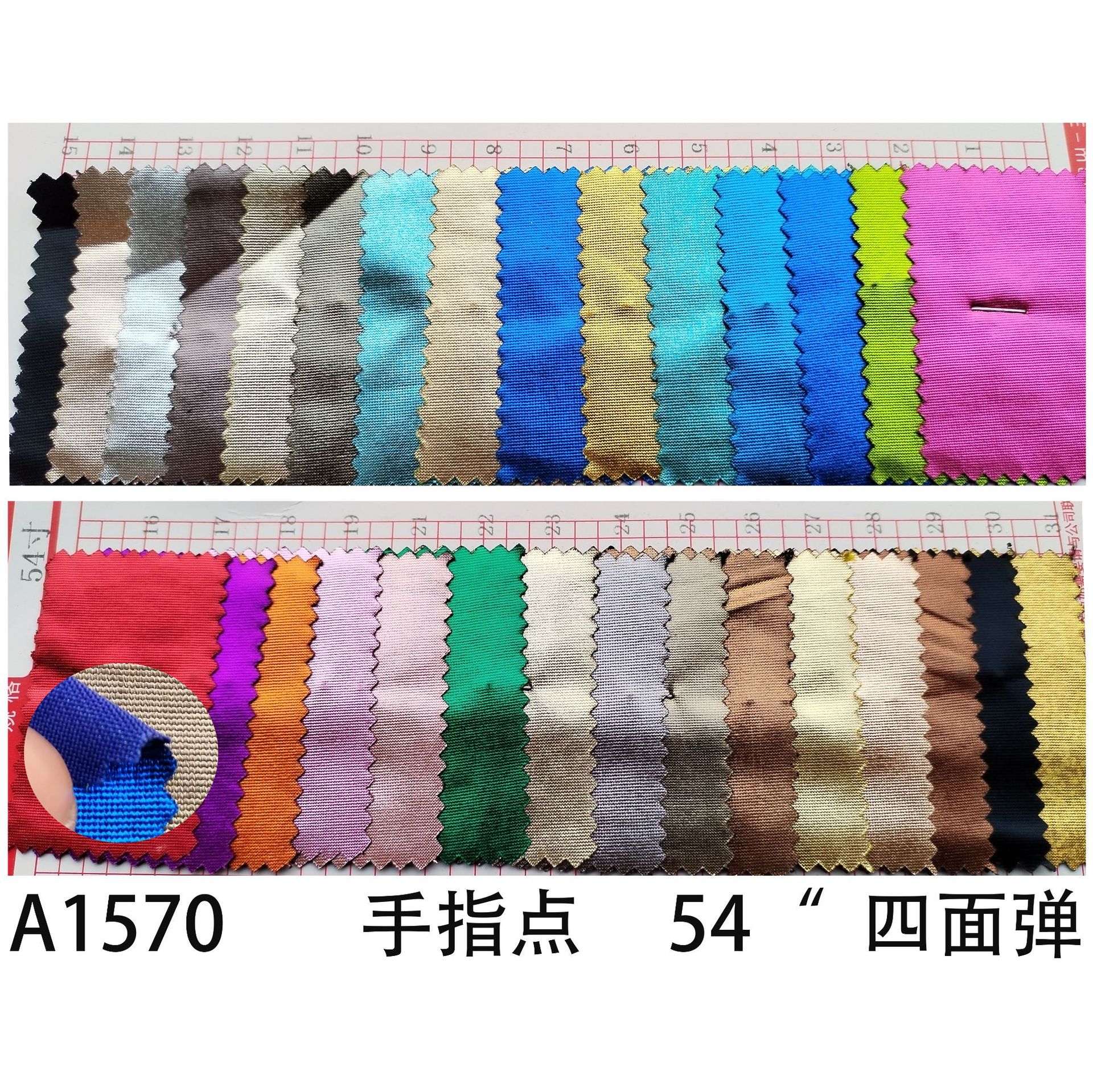 PU PVC 皮革 四面弹力 平纹 磨砂 DE43纹 镜面 羊纹 哑光 超软-阿里巴巴