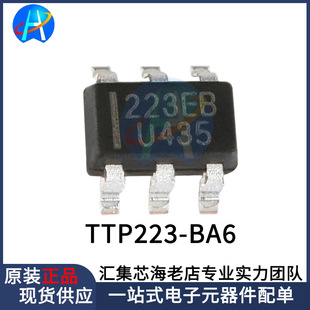 TTP223 TTP223-BA6 原装正品SOP23-6 贴片单键电容触摸感应芯片IC-阿里巴巴