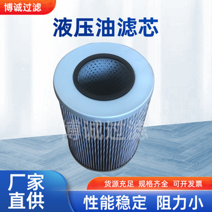 厂家批发 替代阿特拉斯液压油滤芯8231101804 钻机液压油滤芯-阿里巴巴