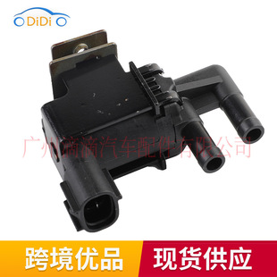 2586075230 适用于1995-2004丰田塔科马蒸汽罐排气阀电磁阀-阿里巴巴