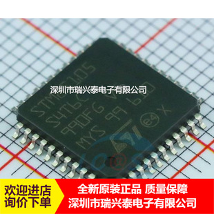 STM8S105S4T6C 贴片LQFP-44 全新 单片机 8位MCU微控制器芯片正品-阿里巴巴