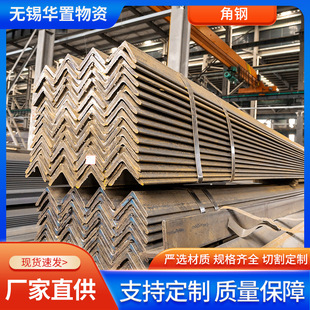 厂家现货批发Q235B镀锌角钢冲孔角钢50*5黑角铁40*4 30*3规格齐全-阿里巴巴