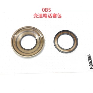 适用于奥迪0B5变速箱活塞包台湾品质-阿里巴巴