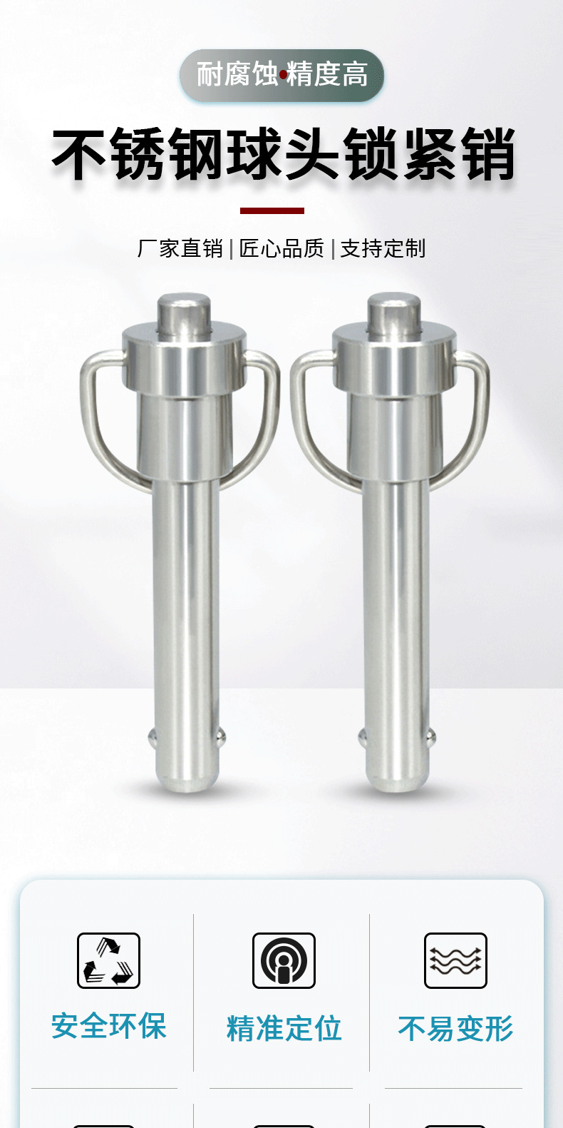 MS17987球头锁紧销按钮快卸钢珠定位销拉环手柄伸缩固定快锁插销-阿里巴巴
