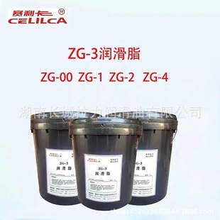 赛利卡ZG-0ZG-1ZG-3ZG-4润滑脂ZG-2H黄油ZFG复合钙基脂ZG-3H合成-阿里巴巴